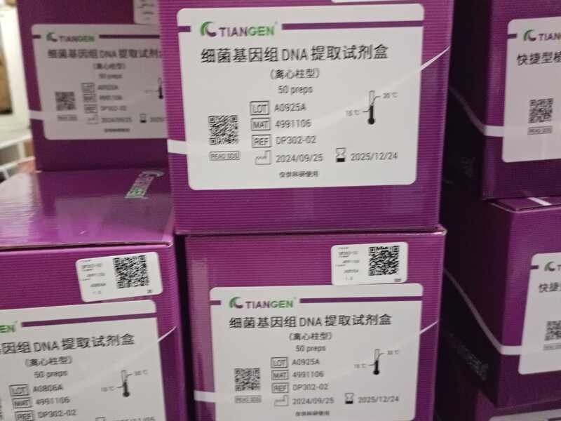 Ang Tiangen Biochemical Bacterial Genomic DNA Extraction Kit (DP302) ay ...