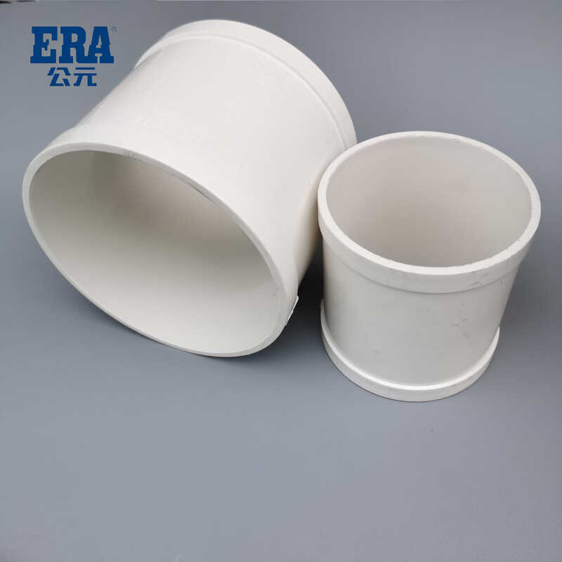 PVC no step, 75 110 160 drainage pipes, rapid repair and sleep repair ...