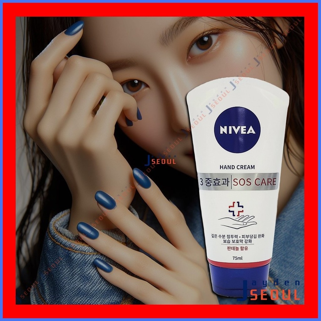 ∧ ∼ NIVEA SOS Care Hand Cream (75ml) | Shopee Philippines