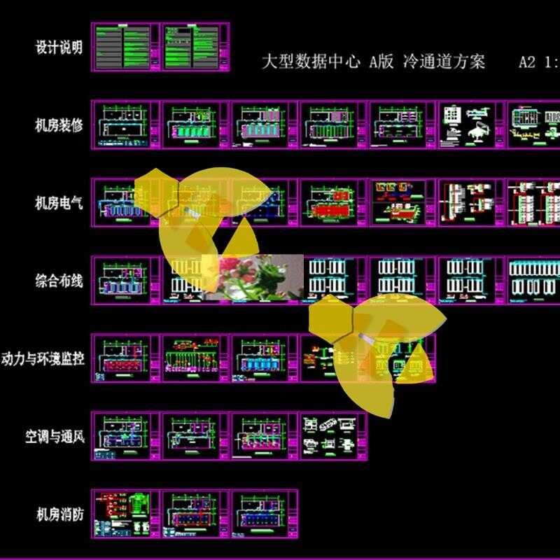 Weak current intelligent CAD construction drawing data center room ...