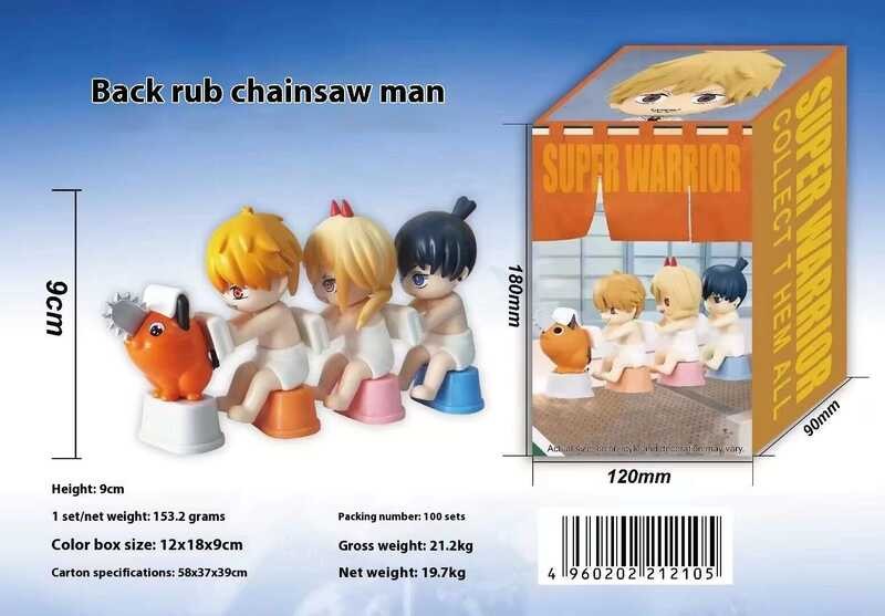 Styles 4 of Cute Chibi PVC Fig Statue Denji Bochita Chainsaw Man from ...