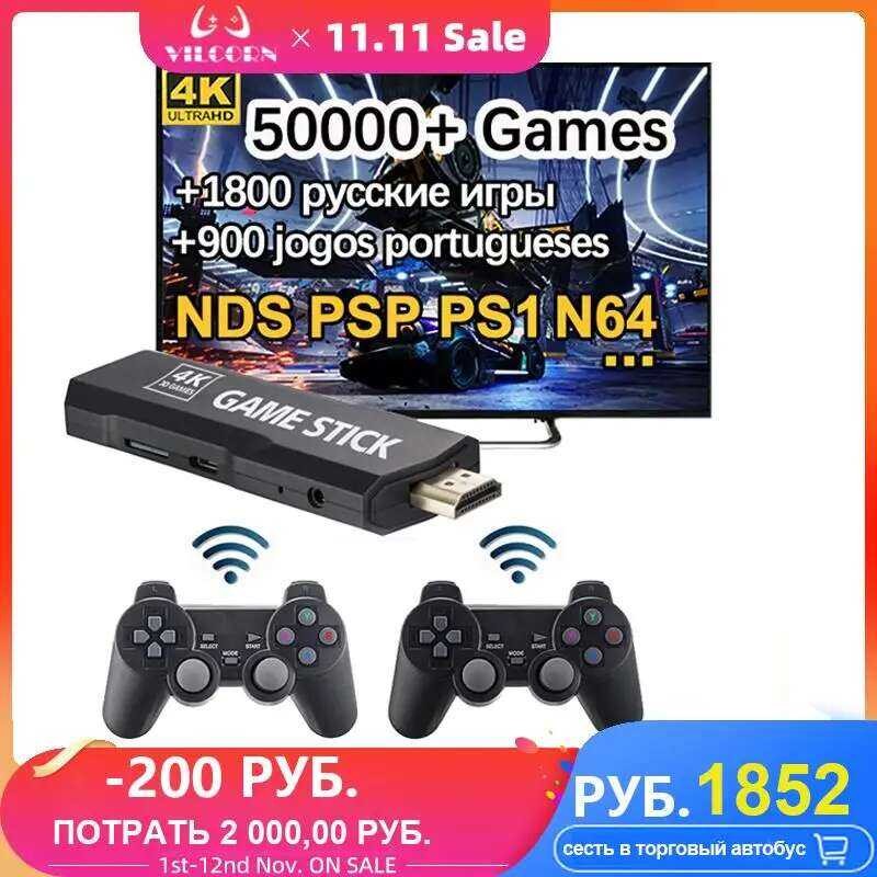 Good Video Game Console TV HD Game Stick 4K 256GB 54000 Retro Portable ...