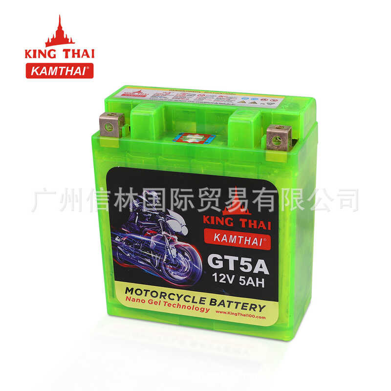 Motorcycle Battery, Motorcycle Power Supply Battery, 12V -Saving Gt5a ...