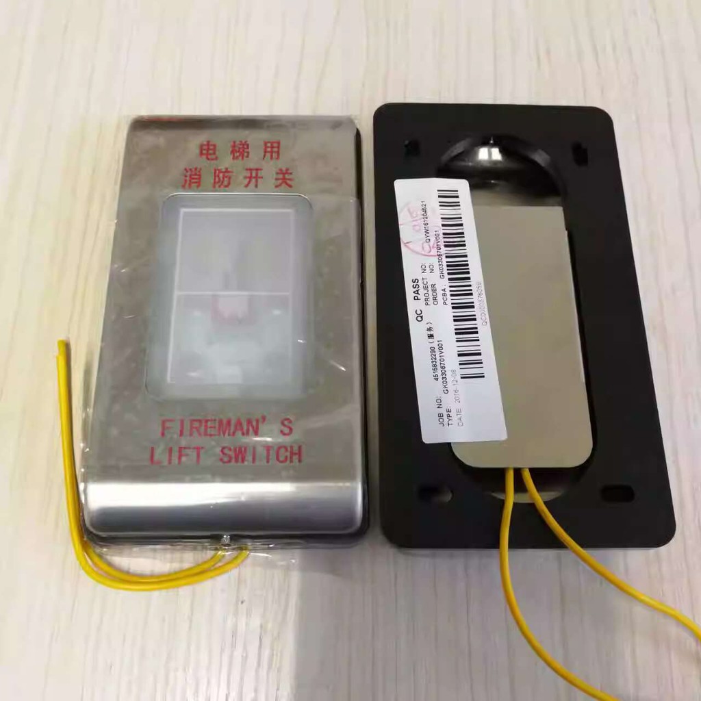 Giant Tongli Fire Switch/Fire Box/Tongli Bae Station Fire Box/Brand New ...