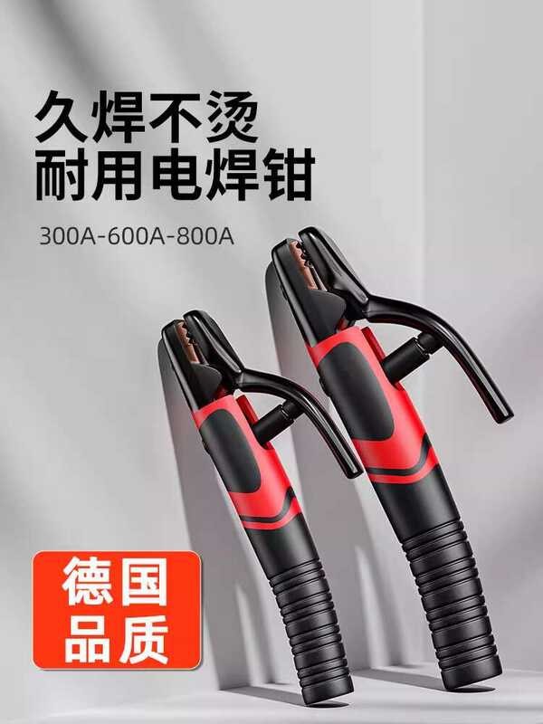 German precision industrial grade electric household small 800A new ...