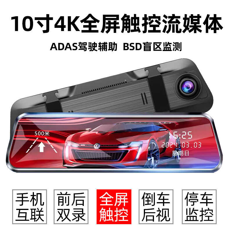 W 10 Pulgada Nagmamaneho 4K Sa Harap At Likod Doble Na Recording Ng ...