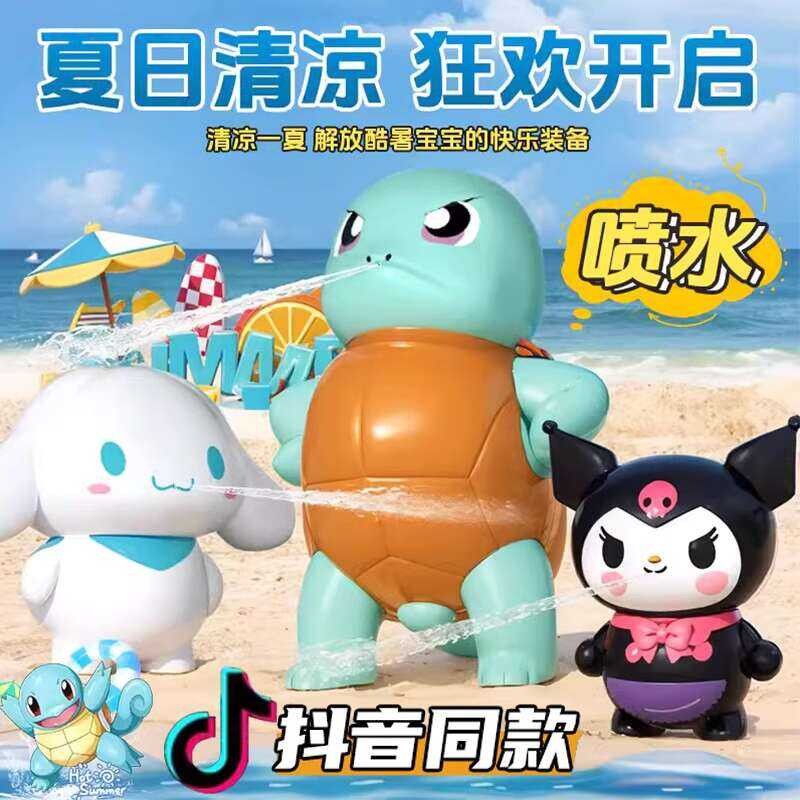 Sanrio Kuromi Yugui Dog Johnny Turtle Children's Toy Playing Fighters ...