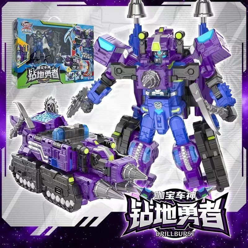 C2 Authentic Kabao Car God Diamond Land Hero Diving King Kong Robot ...