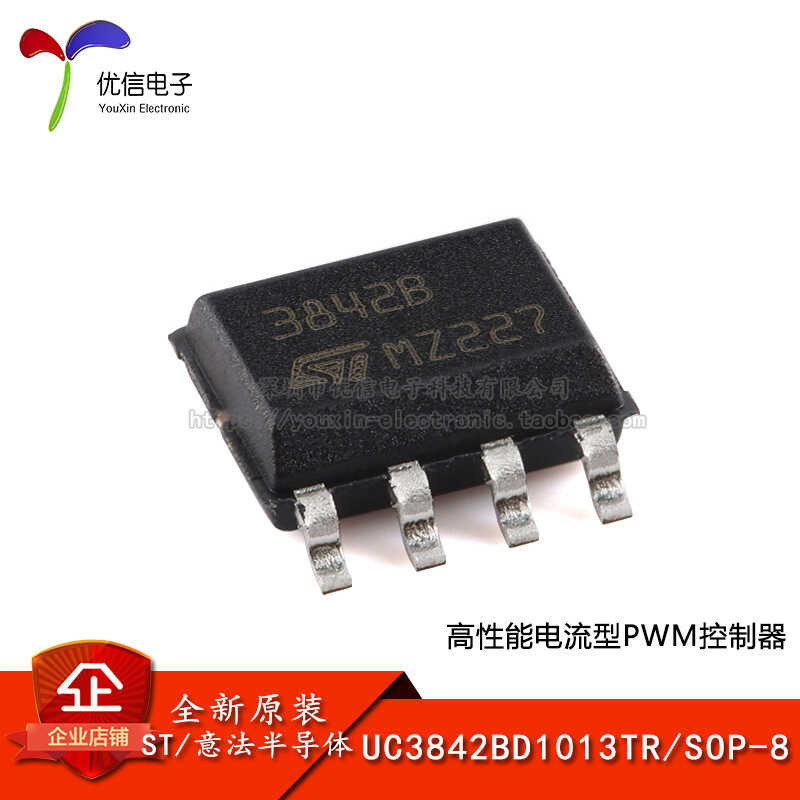 Original UC3842BD1013TR SOP-8 high-performance current mode PWM controller chip | Shopee Philippines