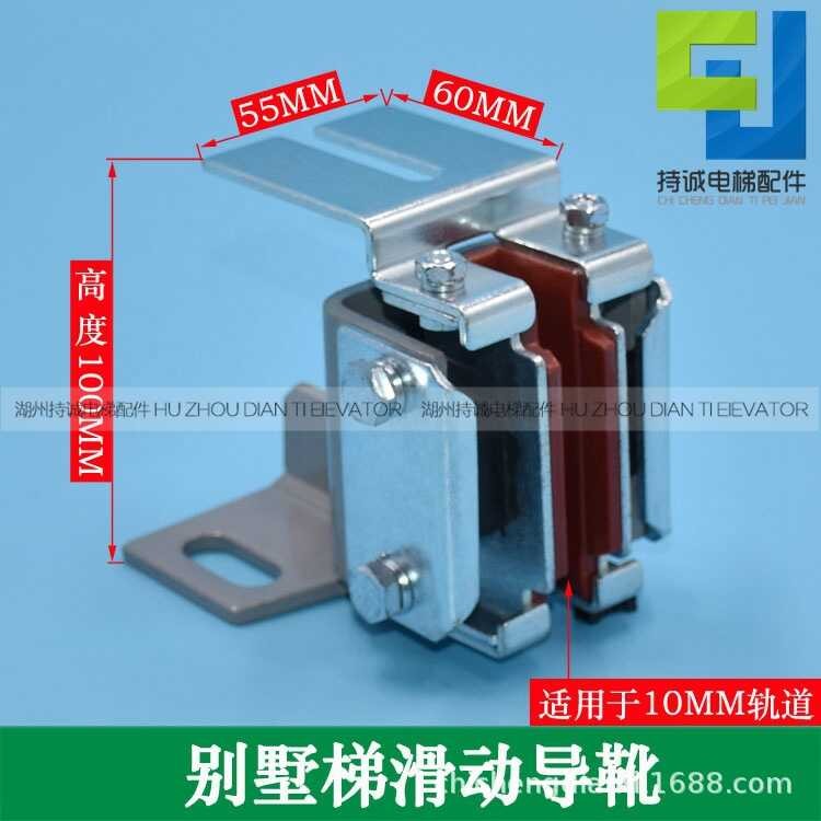 Villa elevator car counterweight main rail auxiliary rail sliding guide ...