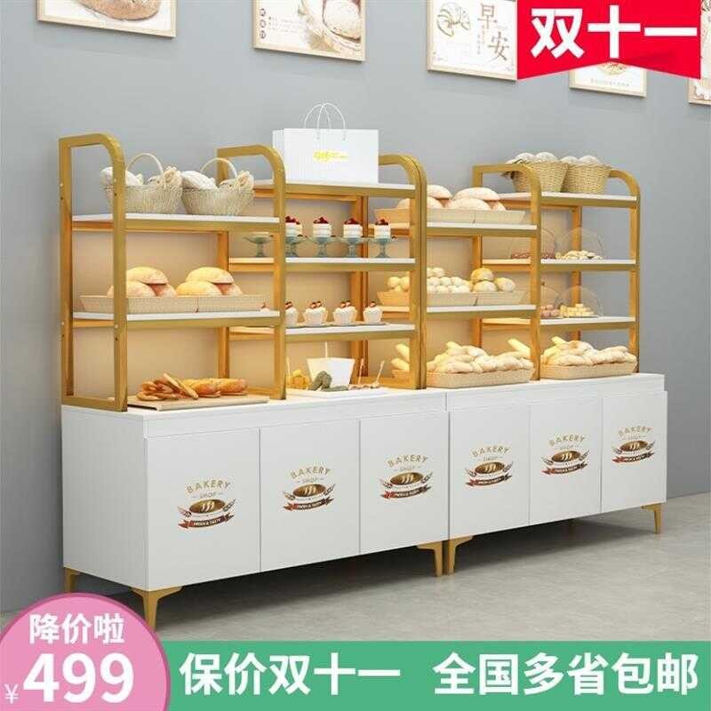 Cake shop packaging cabinet display cabinet pastry snack shelf biscuit ...