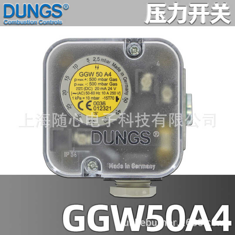 DUNGS differential pressure switch GGW50A4 Pmax=500mbar for burner gas pressure monitoring in G ...