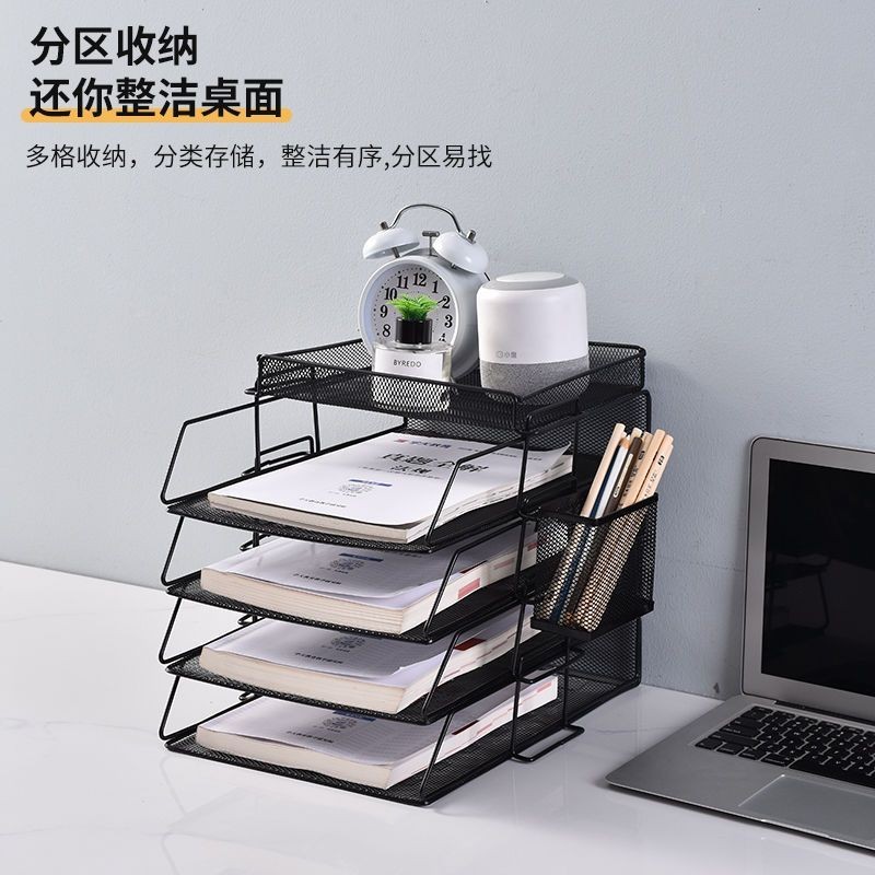 Office Desktop File Rack Metal Storage Rack Desk Folder Storage Box ...