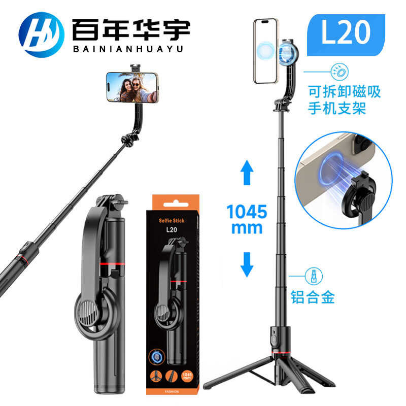 7C New L20 Phone Multifunctional Reinforced Language Tripod Stabilizer ...