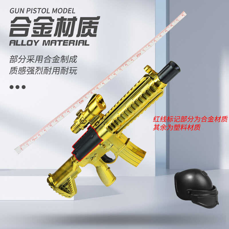 Children's Gift Toy Soft Bullet Gun Mini M416 Alloy Sniper Gun Pendant ...