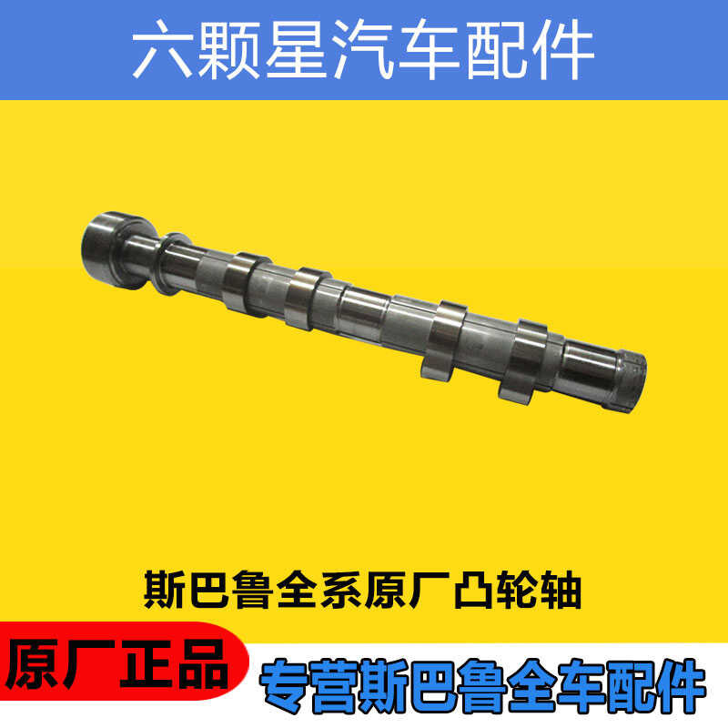 Subaru Forester Proud Tiger Lion XV Winged Leopard BRZ Chipper Engine ...