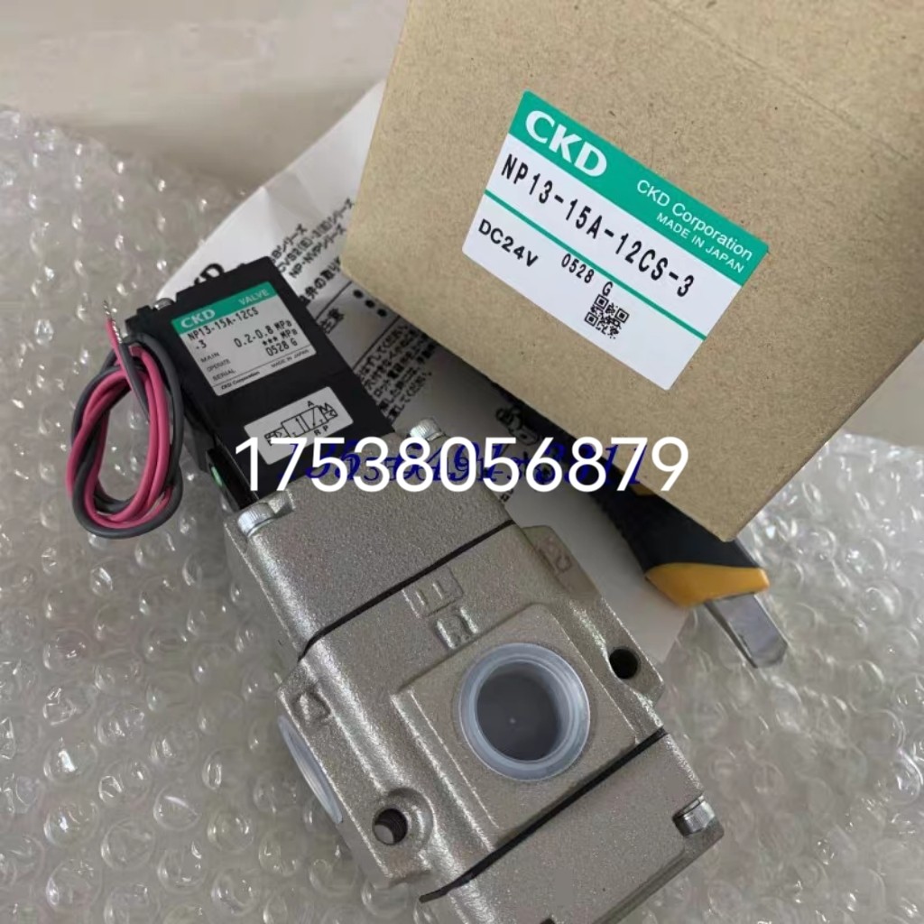 Pneumatic component CKD solenoid valve NP13-32A-12G-3-DC24, bago at ...