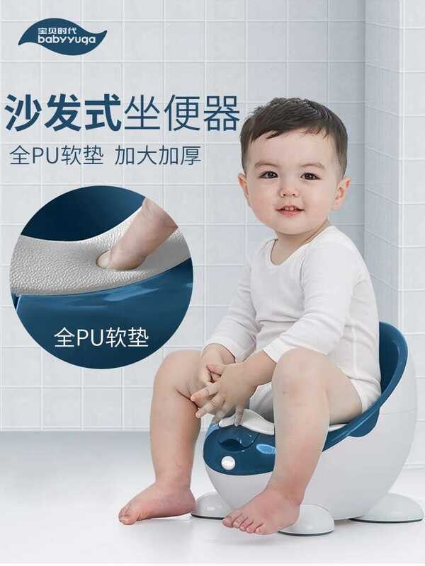 The child, the male urinal, the female, the large 1-6 year-old toilet chair | Shopee Philippines
