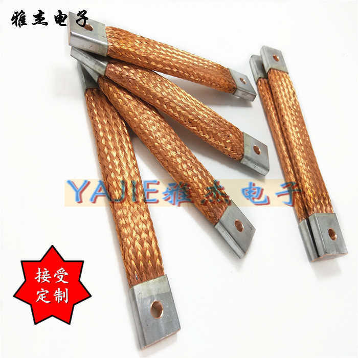T2 Purple Braided Flexible Connection Multi strand Soft Stranded Wire ...