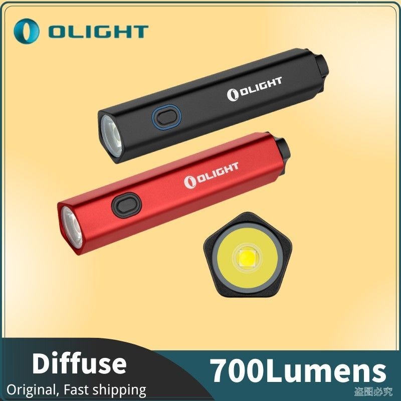 Olight Diffuse 700 Lumens Rechargeable EDC Pocket Flashlight Include battery | Shopee Philippines
