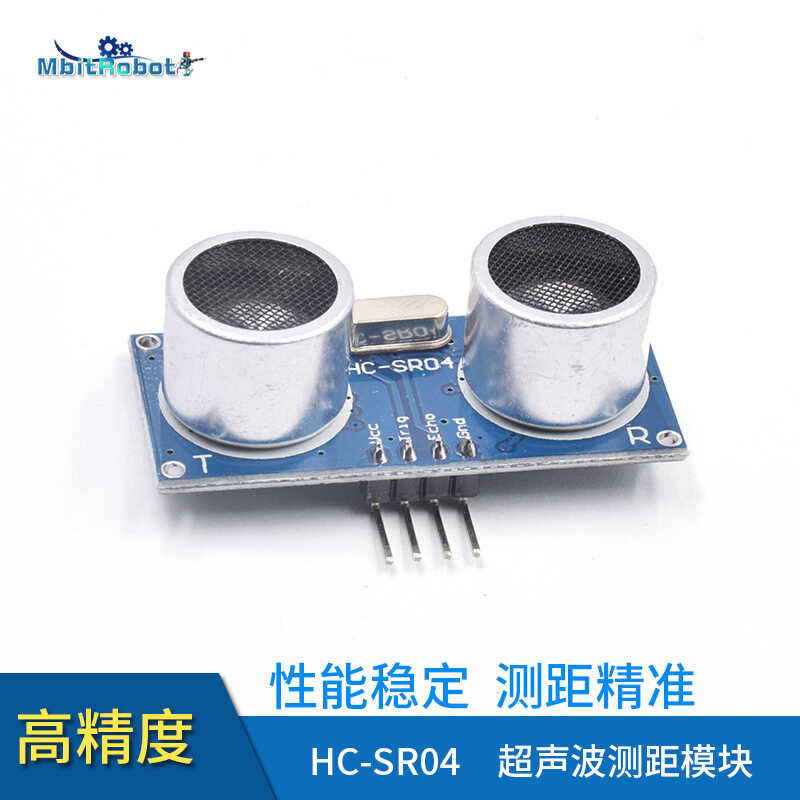 Based on Arduino Uno ultrasonic distance sensor module HC-SR043.3v-5v ...