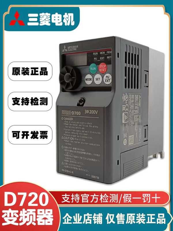 Mitsubishi inverter FR-D720-0.4K 0.1 0.2 0.75K 1.5K 2.2K 3.7K 5.5K 7.5 | Shopee Philippines