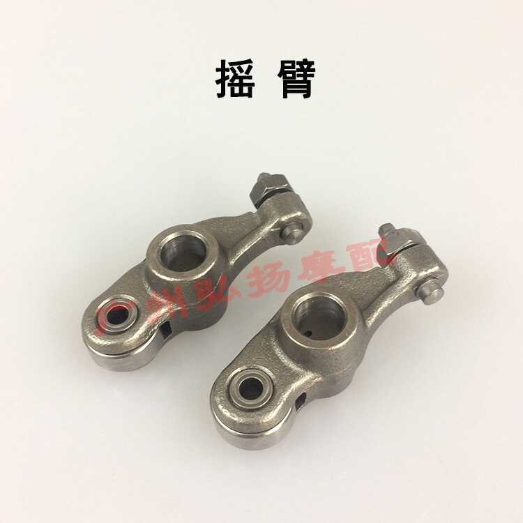 licable To Weiling Wh150-2 Phantom Sdh150-F Warhawk Cbf125 Camshaft Rocker Arm Bracket Timing ...