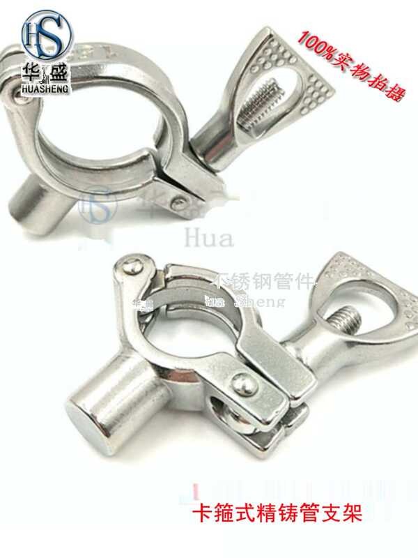 304 stainless steel welded precision cast bracket clamp support pipe ...