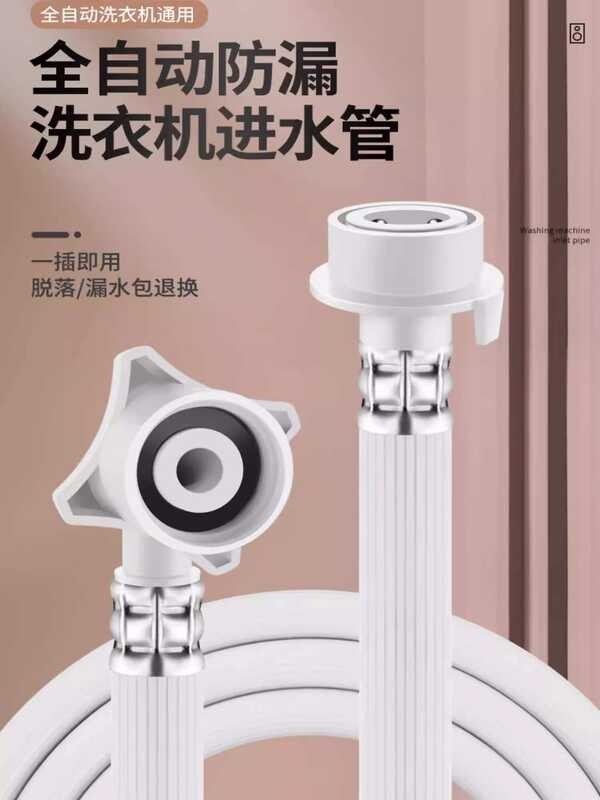 Magkasya para sa Midea washing machine tubig inlet pipe automatic pipe ...