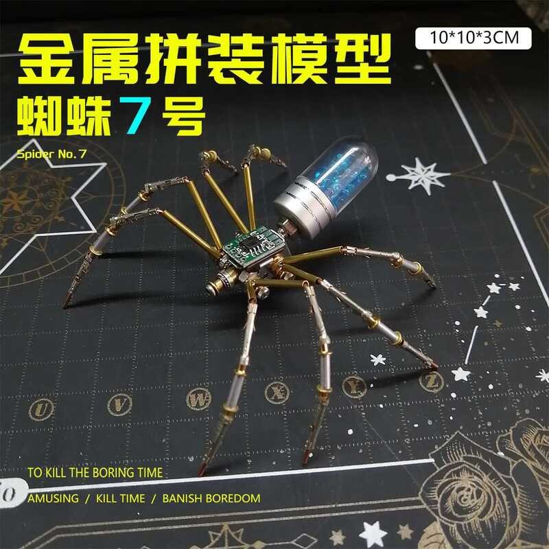 Cyberpunk mechanical insect spider metal assembly model precision three ...