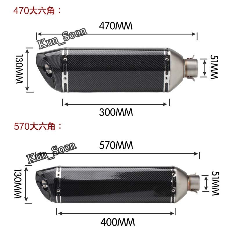 470/570MM Long 51MM/2" I.D Universal Moto Exhaust Pipe Motorcycle ...