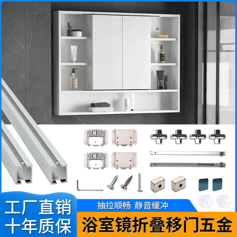 52 Folding Bathroom Mirror, Feng Shui Mirror Cabinet, Sliding Door ...