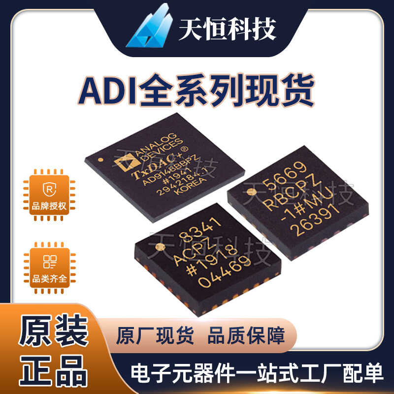 AD7663ASTZ AD7663 package LQFP48 16 bit analog-to-digital converter ...
