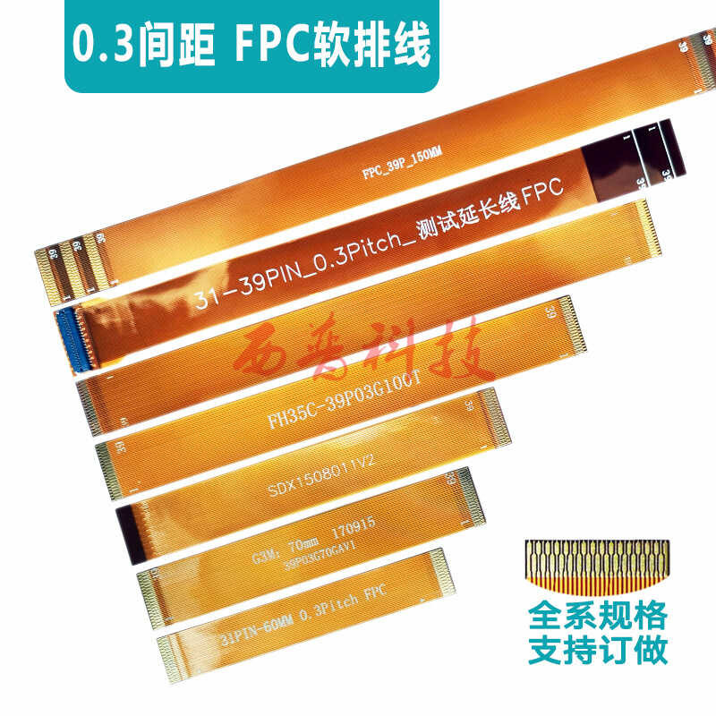 25P 39P 45P 51Pin 0.3mm pitch same/reverse FPC flexible ribbon cable ...