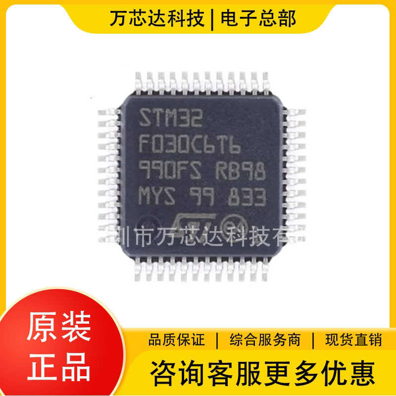 New STM32F030C6T6 Package LQFP48 New 030C6T6 Microcontroller Original ...