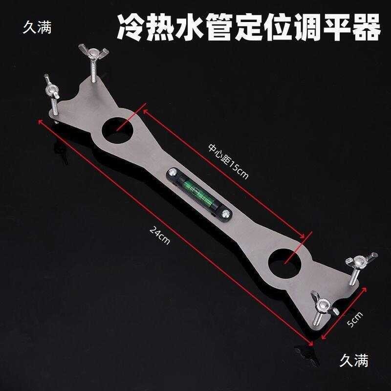 Water heater, hot and cold water pipes, 4-point leveling device, multi ...