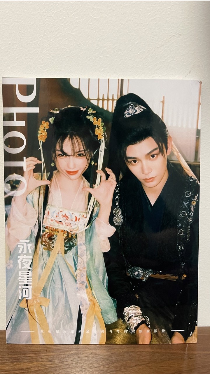 [Love Game in Eastern Fantasy] EstherYu/Yu Shuxin Ding Yuxi Zhu XuDan ...