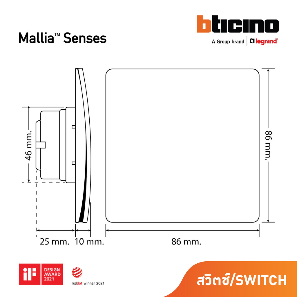 Legrand 1 Channel One Way Switch White 1G 1Way 16A Mallia Senses |Matt ...