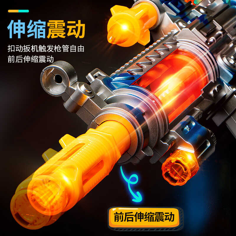Children's Toy Gun Electric Music Machine Gun Sound And Light ...