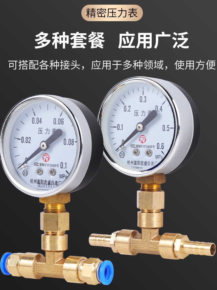 pressure gauge, air pump, air compressor, air pressure test, air hose ...