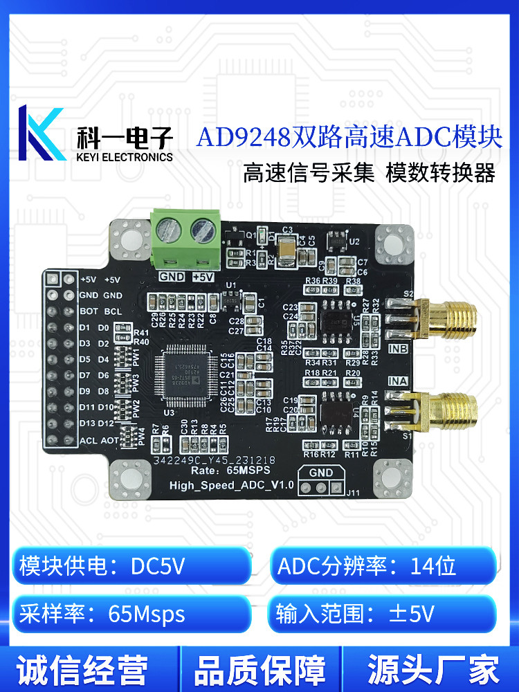 AD9248 dual channel 14 bit 65M high-speed ADC data acquisition analog-to-digital converter modu ...