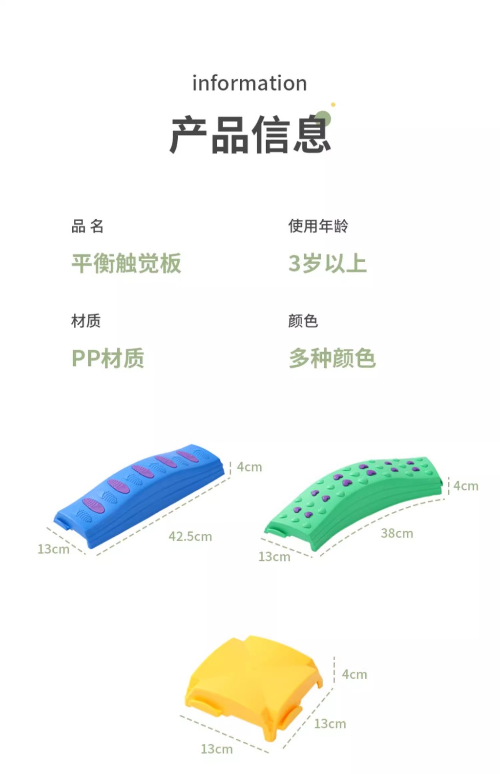 Balance Beam Single-Plank Bridge Indoor Kindergarten Foot Touch Wood ...