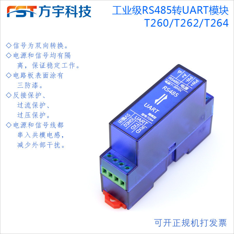 Industrial grade RS485 to TTL/UART half duplex bidirectional ...