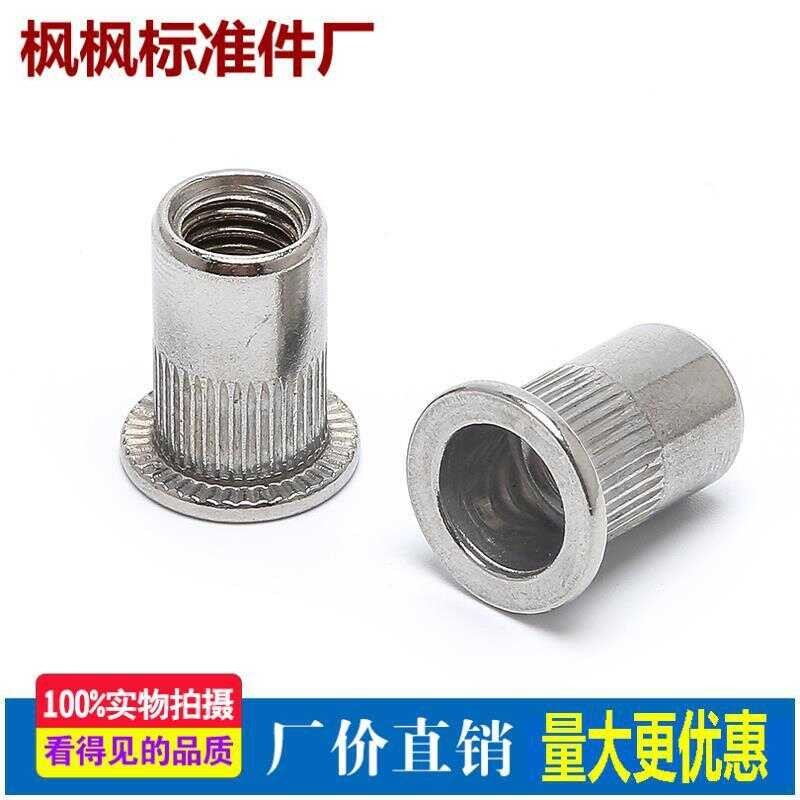 Pull rivet nut 304 stainless steel flat head vertical pattern rolling ...