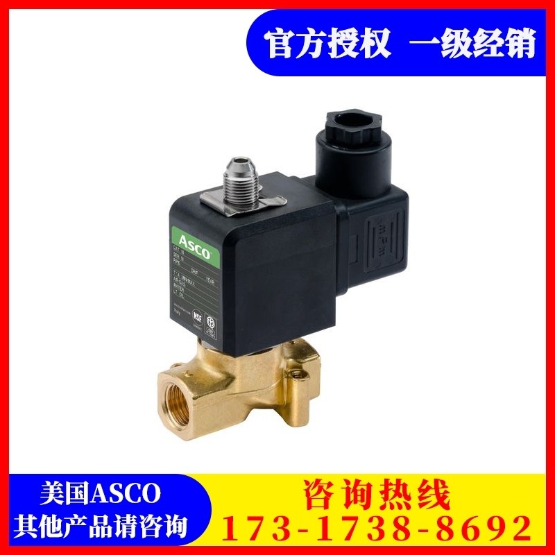 American original ASCO Asca solenoid valve cylinder proportional valve ...