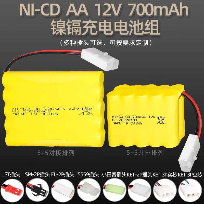 V 700Mah Nickel Cadmium Battery Pack Remote Control Children's Toy ...