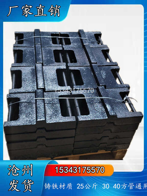 Cast LED malaking 25kg Japanese frame special 40square tube electronic ...