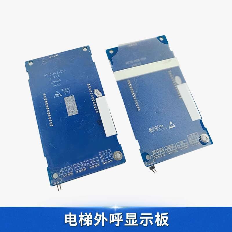 Haipu Monte Elevator MT70-HCB-D5A MDS AFJ External Call 4.3-inch ...