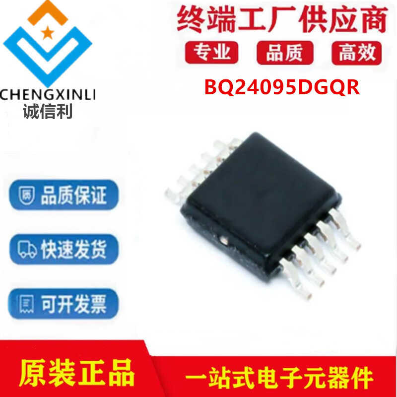 BQ24095DGQR Package HVSSOP10 Battery Management IC Chip Integrated ...