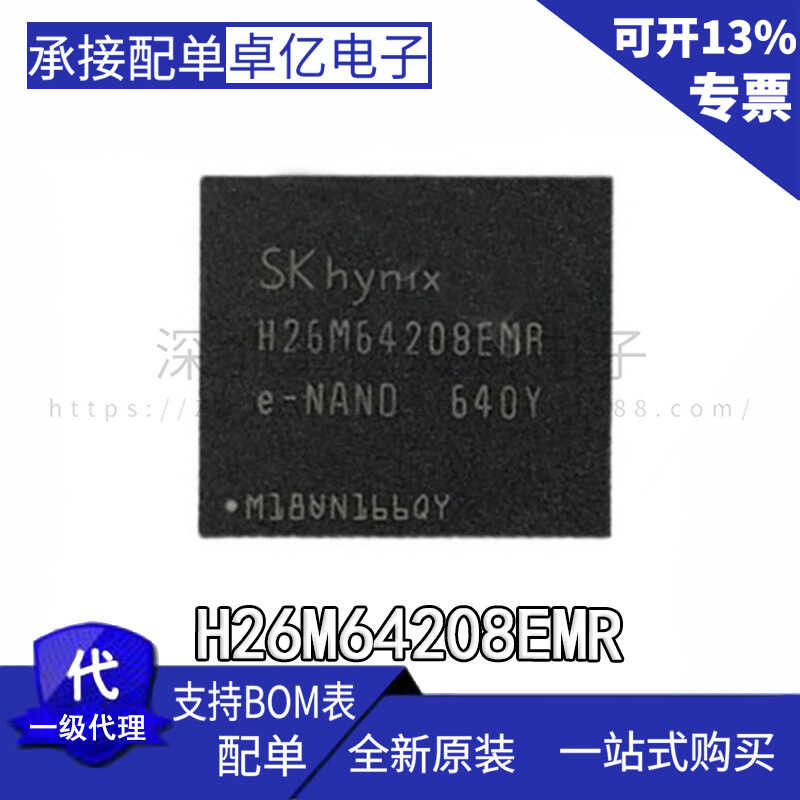 H26M64208EMR 68003D Hynix 32G EMMC5.1 mobile set-top box storage chip ...